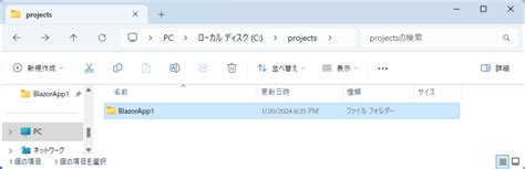 【c、blazor】webアプリ開発入門編（2）はじめてのblazor ～hello Worldを作る！～【aspnet Core】｜cnetプログラミング入門 ～初心者向けガイド