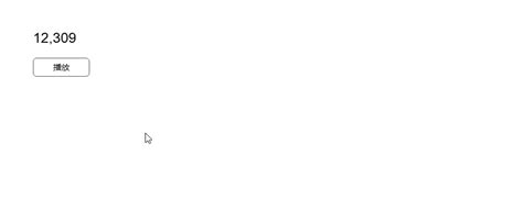 Tinyvue V3230 正式发布：增加 Numberanimation 数字动画组件、支持全局配置组件的 Props Csdn博客