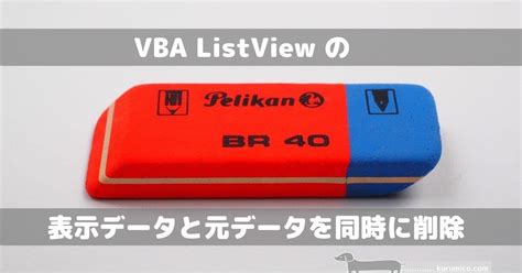 Excel Vba Userform を表示する方法／閉じる方法