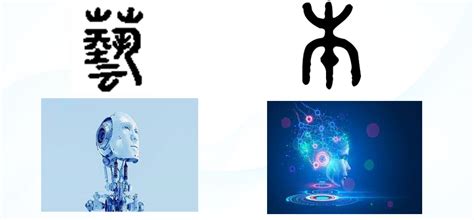 The Inaugural World Conference On Artificial Consciousness