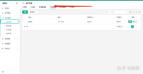Jumpserver调用本地客户端访问数据库 知乎