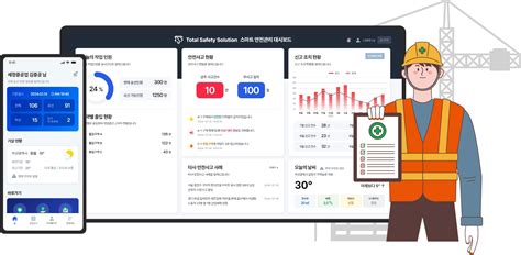 미래를 여는 기술 세정아이앤씨