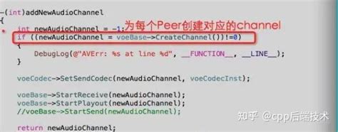 基于Webrtc的多人视频会议的简单实现 知乎