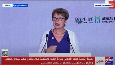 البنك الأوروبى 10 مليارات دولار حجم استثماراتنا فى مصر