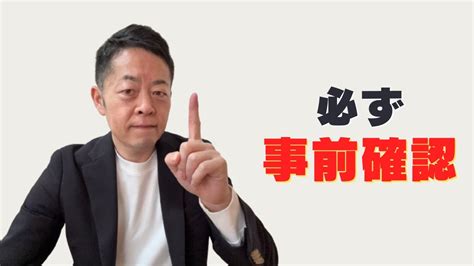 【住民税は毎年6月から変わる】収入が減ったら要注意 Youtube