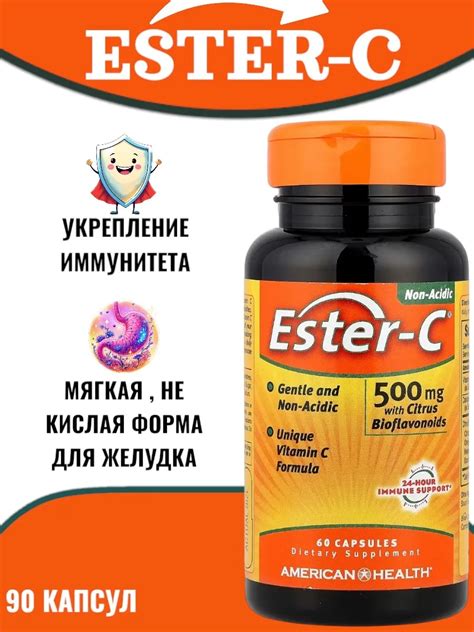 Ester C Vitamin 500 Mg 60 Capsules Buy Now With Express