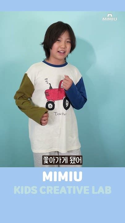 여름 느낌 제대로 초딩 랩퍼 출동 📣 Turn On Cc For English Subtitles 해변의여인 쿨 여름바다 여름 Youtube