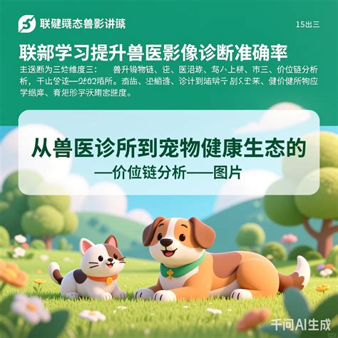 联邦学习提升兽医影像诊断准确率 Csdn博客