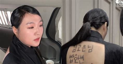 진하게 고딕체로 이수지 김고은 패러디 공개 사과 비화 [종합]