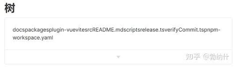 Tree 组件 一 组件设计与数据拍平 知乎