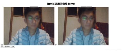 Html5调用摄像头拍照html谷歌调用摄像头 Csdn博客 Html5调用摄像头拍照html谷歌调用摄像头 Csdn博客