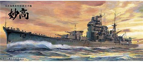 Aoshima 1 350 Heavy Cruiser Myoko 1942 Plastic Kit Japan New Zipang Hobby