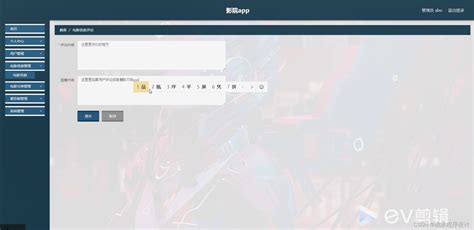 Java影院app（源码开题）java影视app Csdn博客