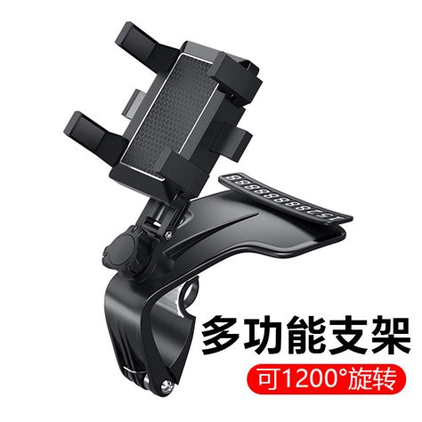 车载支架手机汽车导航支驾懒人车里货车车用货车司机支架车载支架 虎窝淘