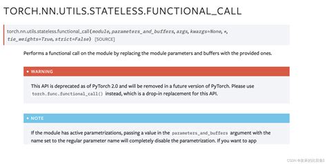 Pytorch Torch Nn Api Quantized Functions Torch Parametrizations Csdn