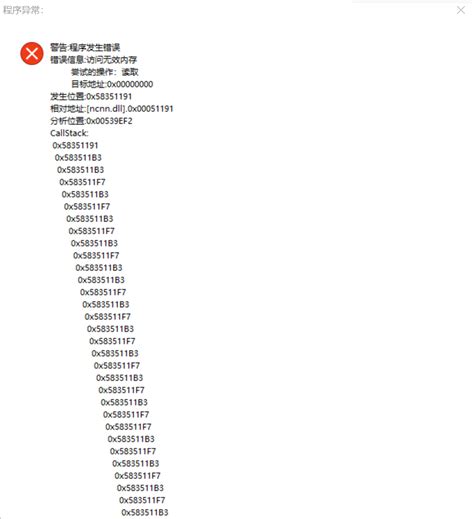 调用extract发生访问null照成崩溃 · Issue 4162 · Tencentncnn · Github