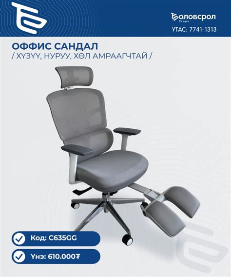 Боловсрол сторе Боловсрол сторе Added A New Photo