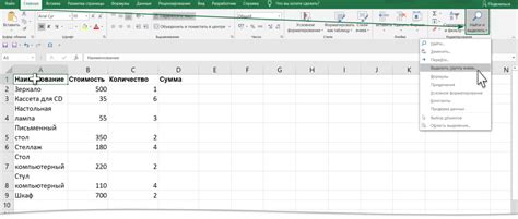 Excel 5 Выделение ячеек в Excel Эффективная работа в Ms Office