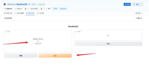基于gradio的快速搭建ai算法可视化web界面部署教程gradio框架 Csdn博客