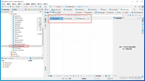 Insql（industrialsql Server Historian） 简单概念 Csdn博客