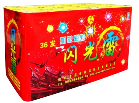 8发闪光雷 闪光特效 绊发雷 第9页 大山谷图库