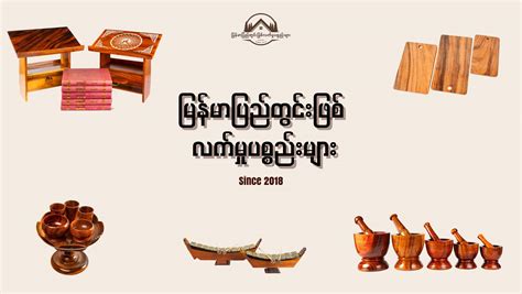 ဦးမျိုးမင်း ဒေါ်မော်မော် ဇာခြင်ထောင်အော်ဒါချုပ် အရောင်များစွာ ရွေးချယ်ဝယ်ယူနိုင်ပါသည်။ ဇာအမ