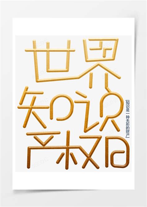 碳达峰碳中和知识png图片 碳达峰碳中和知识png素材免费下载 风云办公