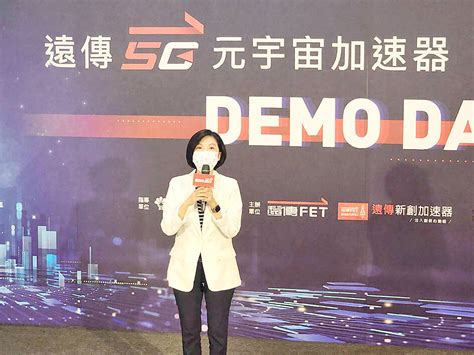Far Eastone Calls On Ncc To Resolve Spectrum Dispute Taipei Times
