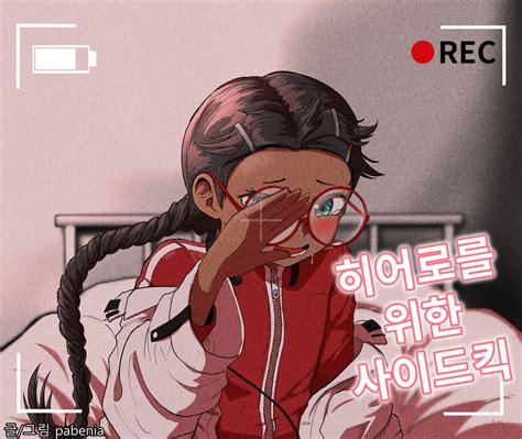 Arti Lana Counter Side Drawn By Pabenia Danbooru