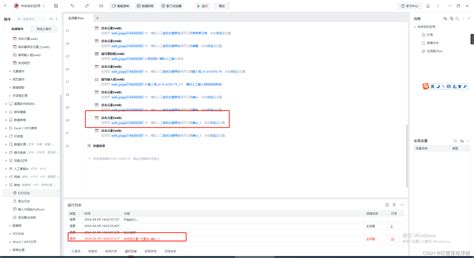 使用影刀实现web端ui自动化测试影刀自动化测试 Csdn博客