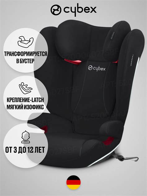 Автокресло группа 2 3 15 36 кг Cybex Solution Q2 Fix Plus — купить по низкой цене на Яндекс