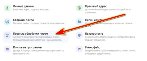Как убрать уведомления ВК на почту в 2 счёта в мобильном приложении и на сайте