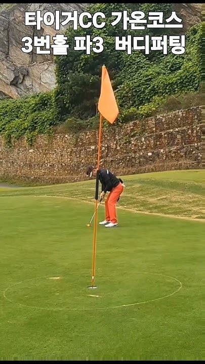 내리막 훅 라인 스피드는 끝선까지 계산해야 한다 Youtube