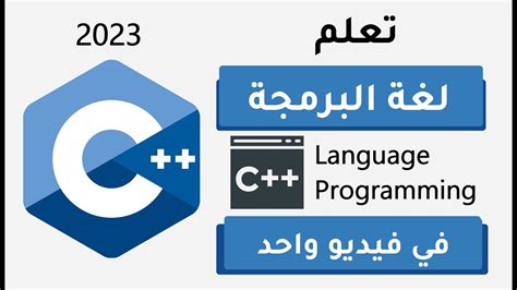 C Learn C In