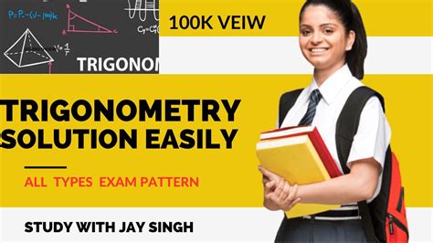 Proving Questions In Trigonometry Tricks Youtube