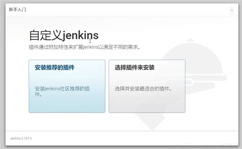 持续集成工具jenkins结合svn的安装和使用 jenkins svn csdn博客