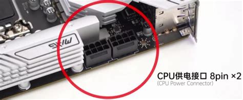 主板插槽接口图解 攒机笔记