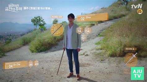 내 게임 캐릭터는 현빈♥ 알함브라 궁전의 추억 오이시 Youtube