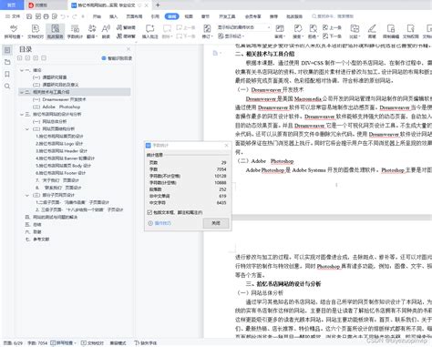 拾忆书苑图书商城系统网站的设计与实现htmlDIV CSS Bootstrap Dreamweaver Photoshop 书籍主题的网页设计 CSDN博客