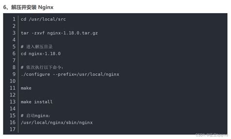 centos7离线安装nginx【亲测有效】 csdn博客