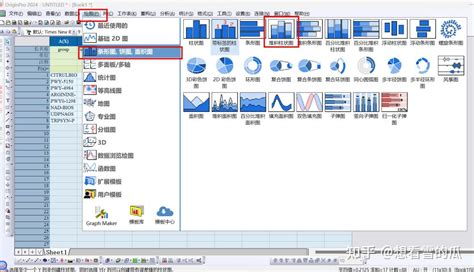 Origin绘制双向分组堆叠柱状图 知乎