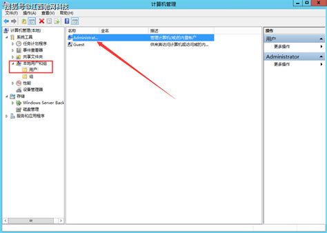 Windows 服务器怎么修改密码和用户名?服务器修改密码需要重启吗?方法技术建议 Windows 服务器怎么修改密码和用户名?服务器修改密码需要重启吗?方法技术建议