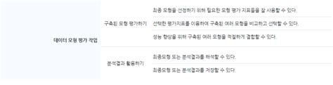 빅분기 실기 python r 패키지