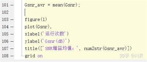 matlab小实验匹配滤波处理仿真及归一化系数验证 知乎 matlab小实验匹配滤波处理仿真及归一化系数验证 知乎