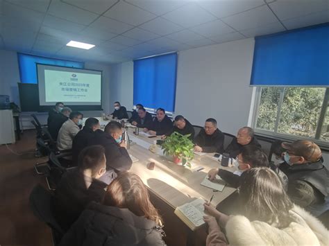 中国水利水电第七工程局有限公司 企业新闻 各二级单位召开2023年度市场营销工作会