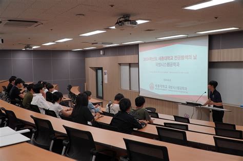 세종대학교 홍보실