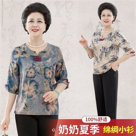 【臺灣出貨 免運】中老年女夏季奶奶t恤女裝夏裝 寬鬆上衣老年人七分袖綿綢套頭衫 媽媽裝 媽媽短袖上衣 Iwci 蝦皮購物