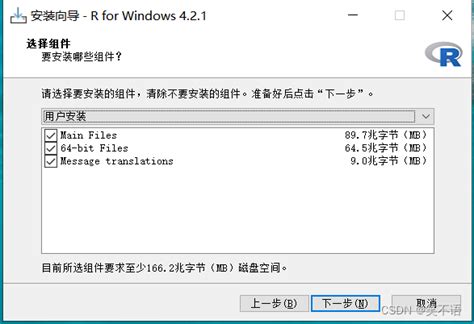 超级入门：r 语言的 5 种基本数据类型 r语言数据类型 csdn博客