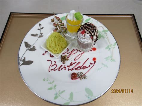誕生日食 デザート さとの花お料理ブログ