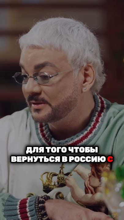 Возможен ли запрет на Филипа Киркорова в России Youtube